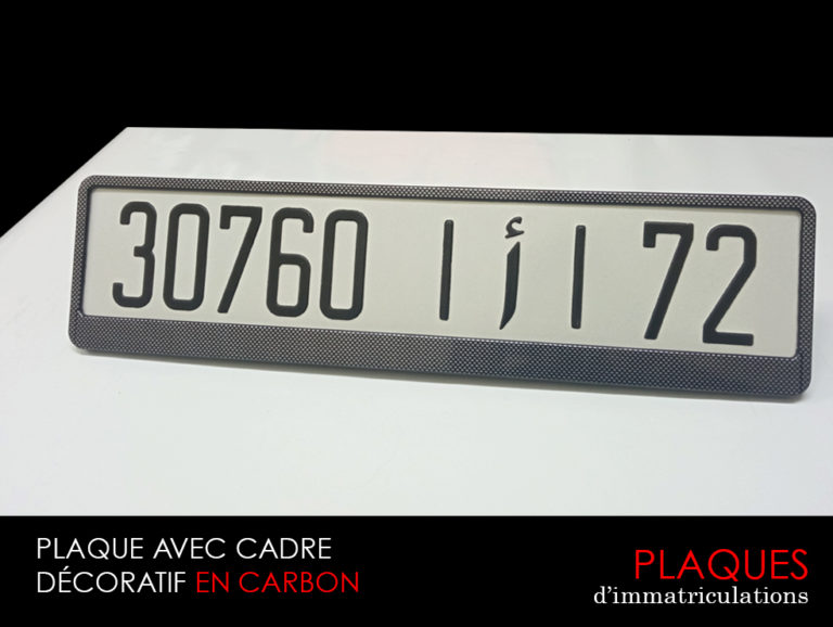 PUBLIGRAVE - Gravure plaque d'immatriculation auto moto à Casablanca