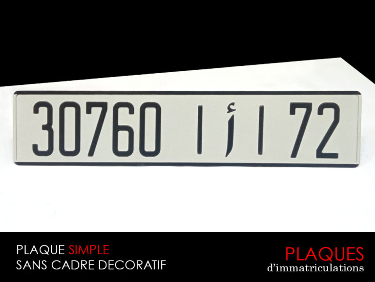 PUBLIGRAVE - Gravure plaque d'immatriculation auto moto à Casablanca